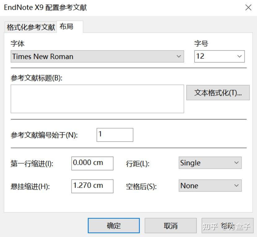 如何修改EndNote X9参考文献的字体格式 - 知乎
