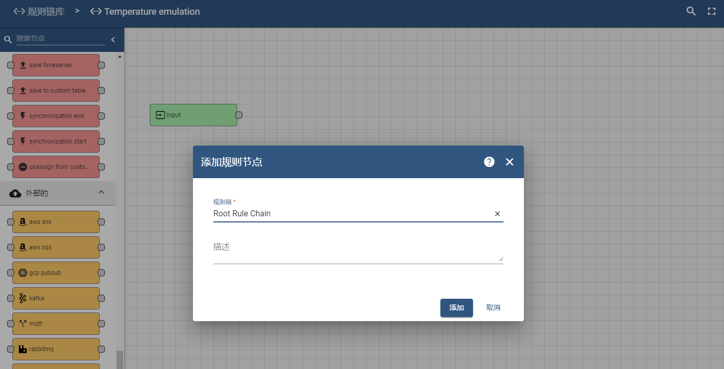 Thingsboard 开源 IoT 平台入门 - 知乎