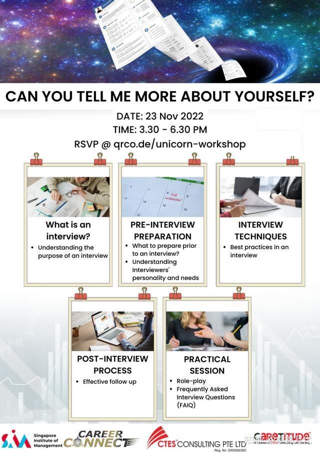 新加坡SIM | 11月求职，这份面试攻略请查收 - 知乎