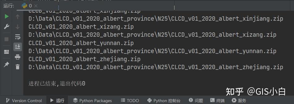 【ArcGIS教程】（124）ArcPython（8）——影像的批量镶嵌（方法五：多个文件夹下的多个影像数据镶嵌至一景新栅格） - 知乎