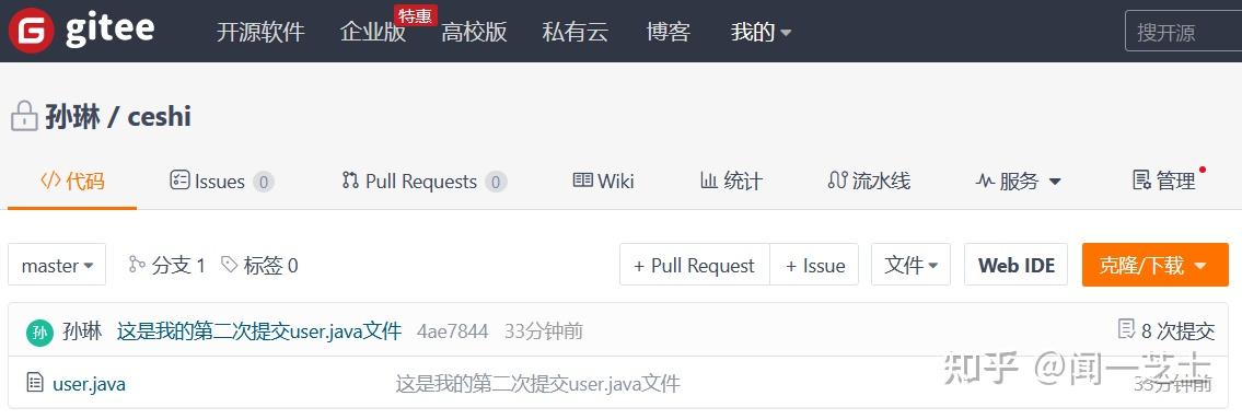 Git分布式版本控制工具（超详细使用教程） - 知乎