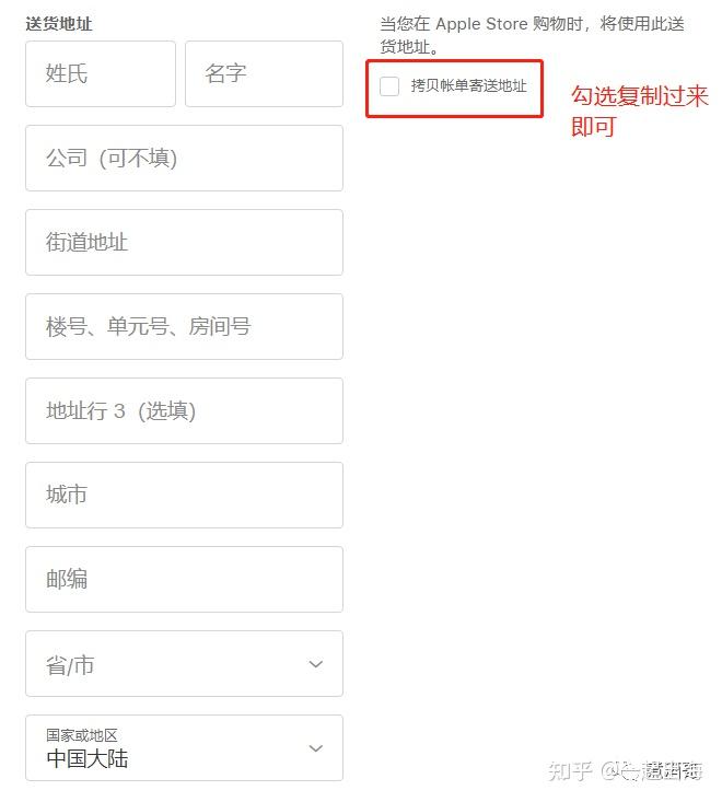 如何注册美国苹果ID，简单三步骤 - 知乎