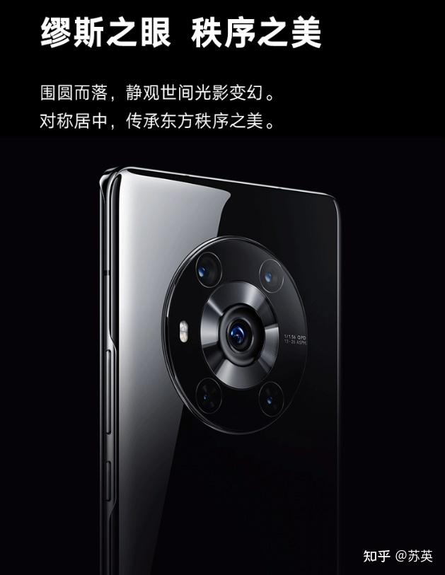 如何看待荣耀 Magic3 外观「撞脸」华为 Mate 40