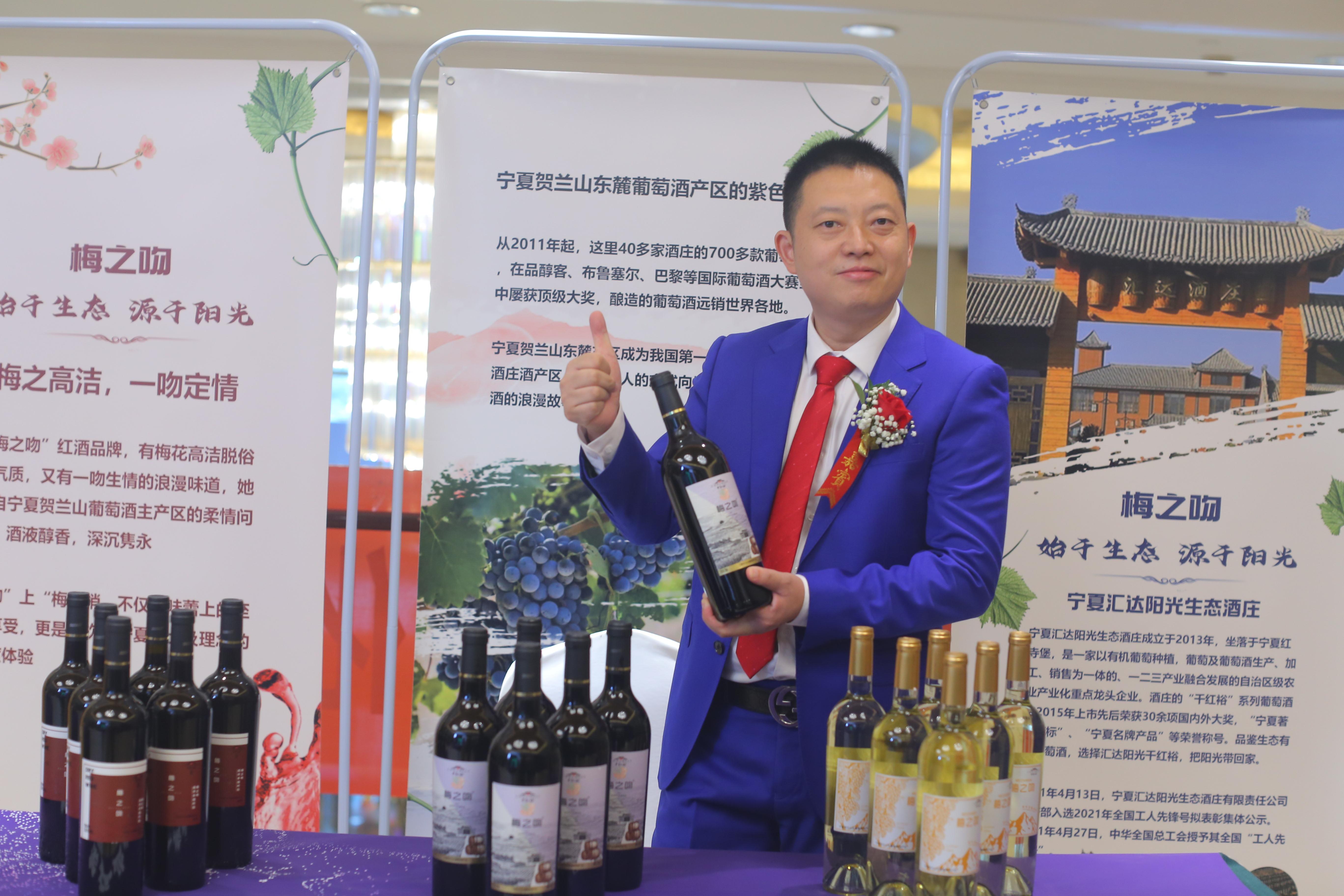 宁夏汇达酒庄葡萄酒斩获亚洲葡萄酒质量大赛金奖 知乎 知乎