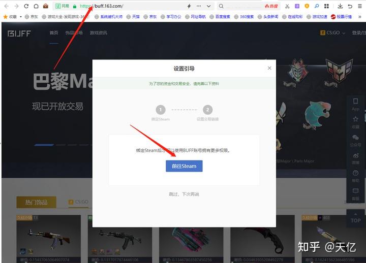 尝试了几十个副业，最后终于靠steam/天堂2M成功上岸，让我年赚9W！ - 知乎