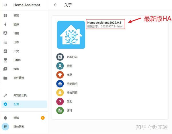 15元零代码超简单DIY小米蓝牙网关，接入玩客云homeassistant智能家居 - 知乎