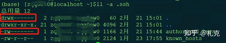 新手配置VSCode远程开发+SSH免密登录 - 知乎