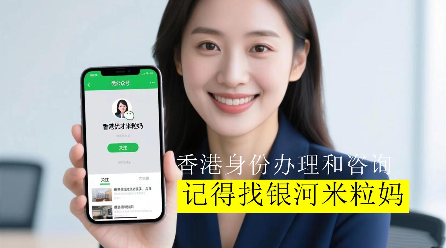 2025香港高才通续签超全攻略：4大续签途径+材料清单+10个避坑要点，7年稳拿永居身份证 - 知乎