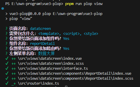 最前端｜一文搞懂利用 plop 生成项目模板文件 - 知乎