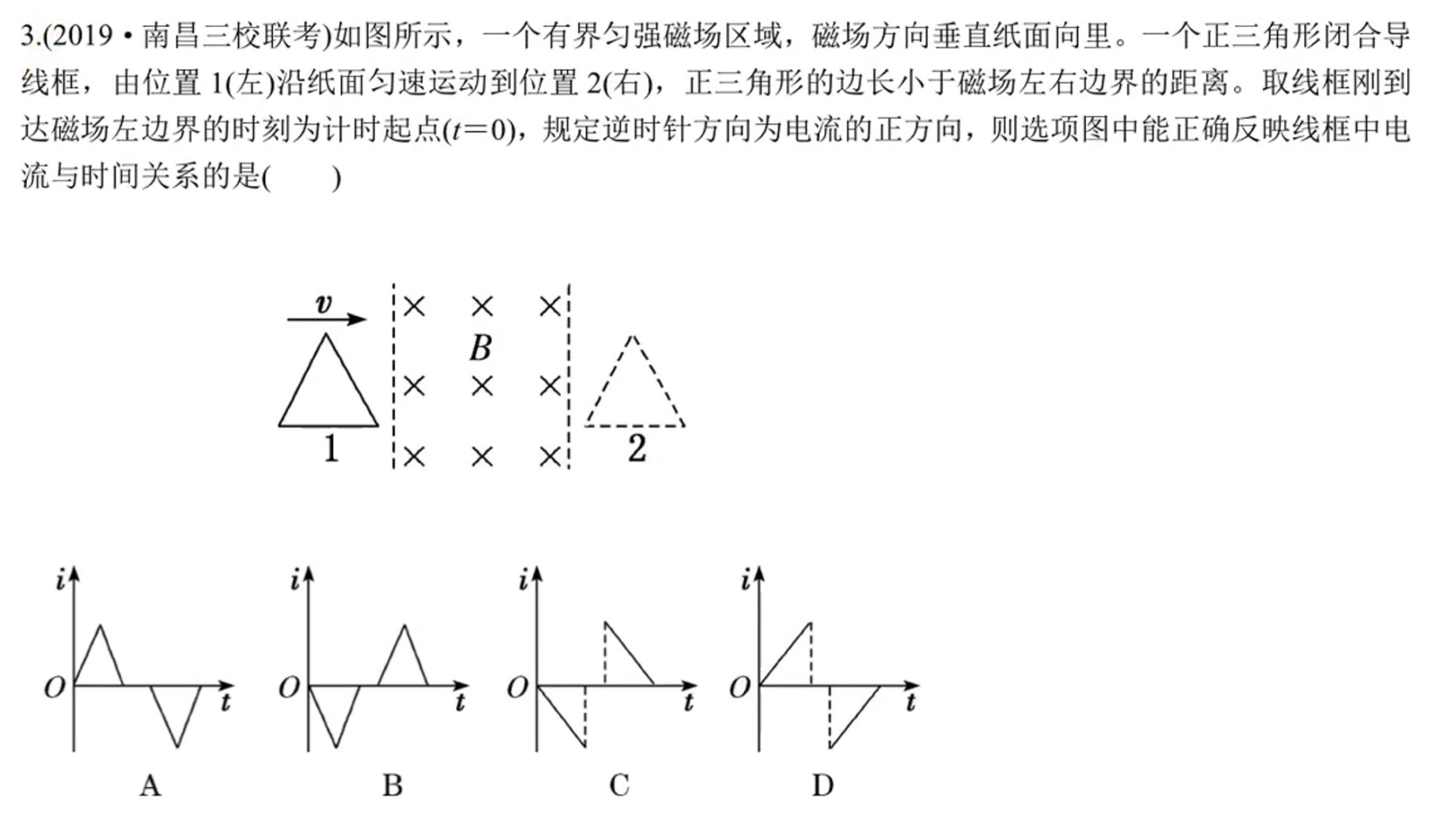 高中物理选择性必修二·动生电动势 - 知乎