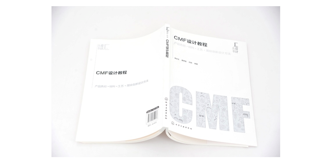 追本溯源！CMF设计概念的专业解读（上篇） - 知乎