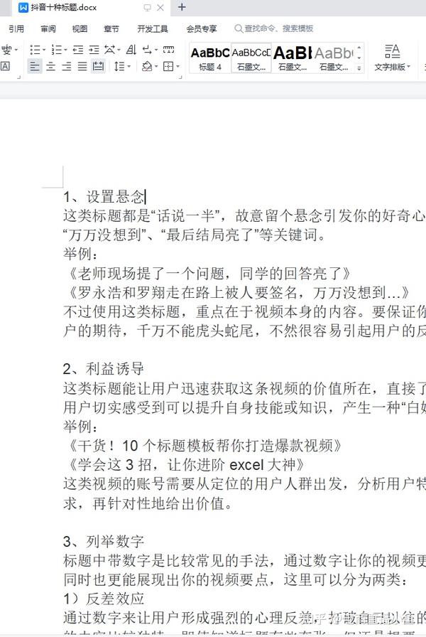 【超全】Chat GPT提示词 咒语大合集 带你一路YYDS！千万别错过！ - 知乎