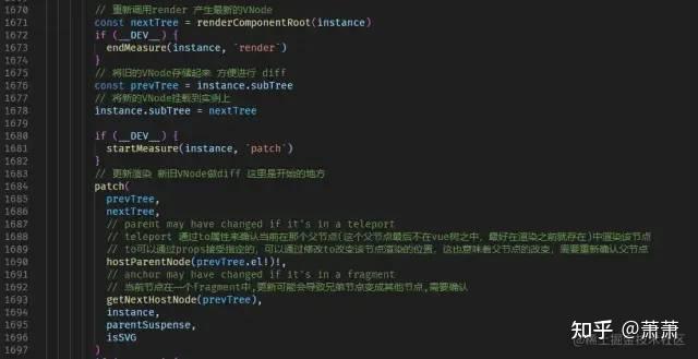 看透 Vue3 重头戏之 Diff 算法 知乎