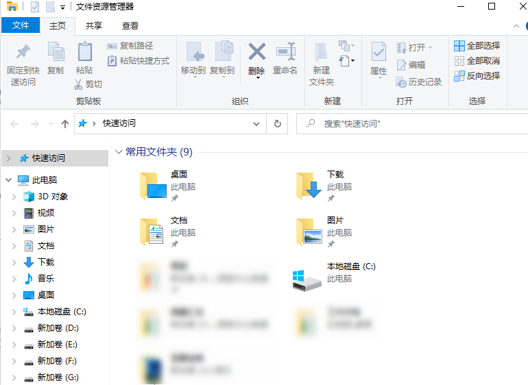 玩转你的系统，教你学会常用的WIN+快捷键 - 知乎