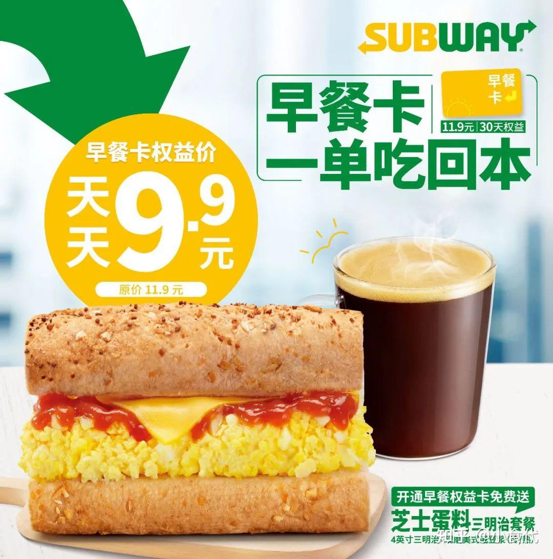 赛百味在中国如何实现“大象转身”？今天，我们和亚太区总裁以及中国掌门人聊了聊 - 知乎