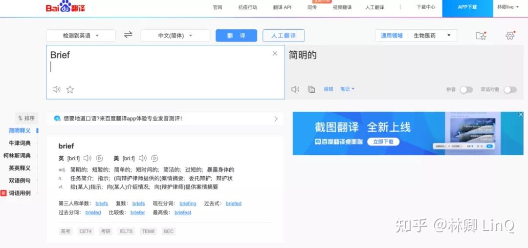 投放不见效果？写好 Brief 很重要！ - 知乎