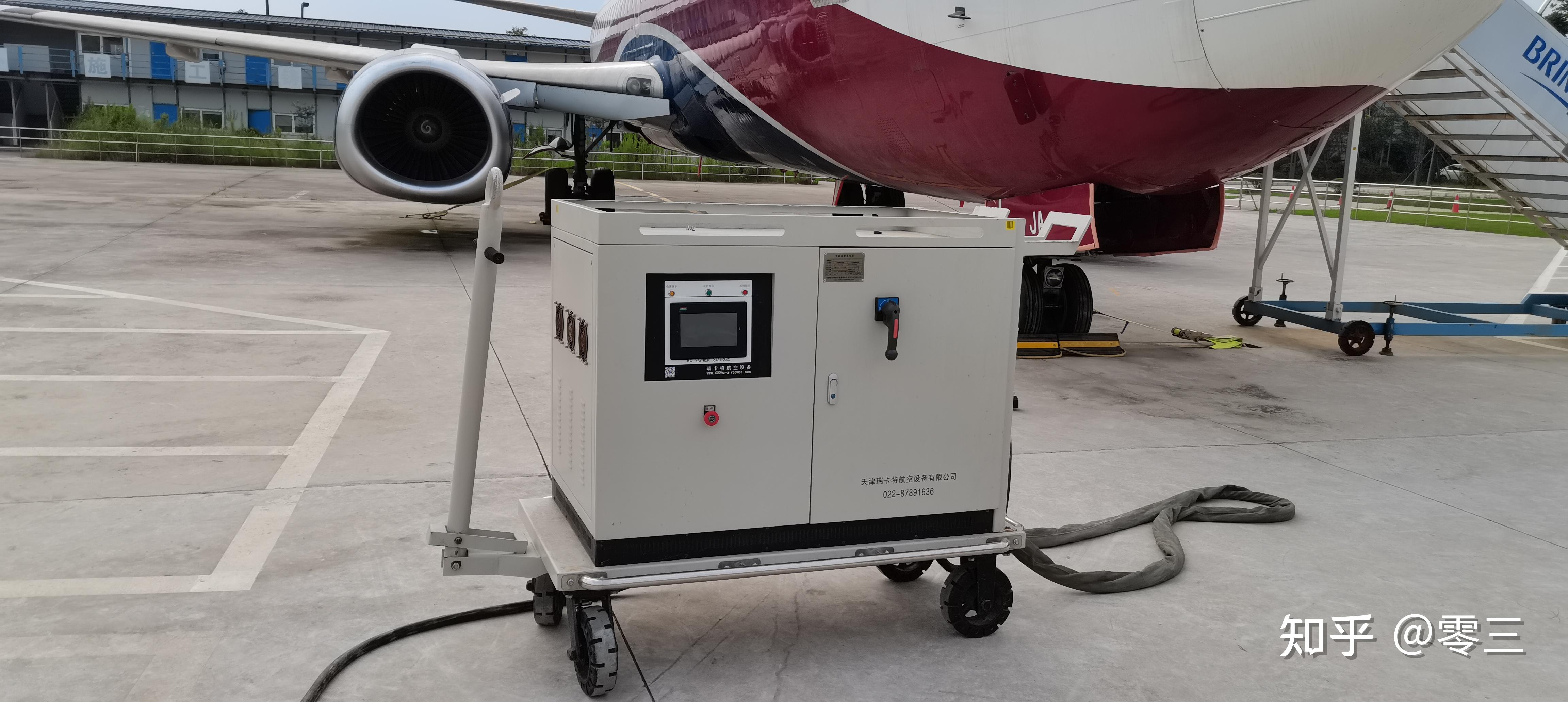 115V航空交流静变电源 400HZ/200V - 知乎