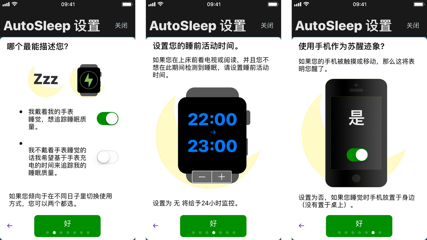 AutoSleep 5 测评：一款自动化监测睡眠的 iOS + watchOS App - 知乎