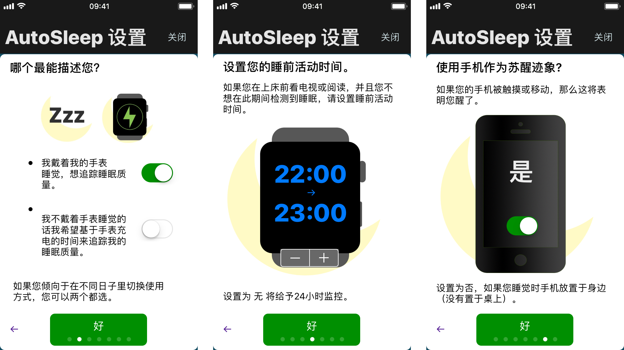 AutoSleep 5 测评：一款自动化监测睡眠的 iOS + watchOS App - 知乎