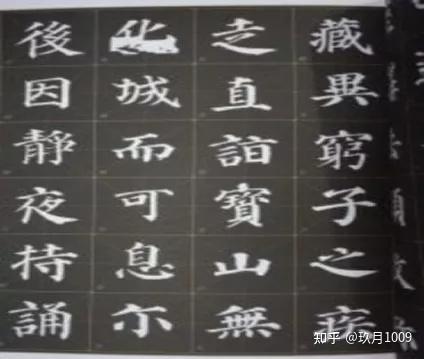 如何写好毛笔字？ - 知乎