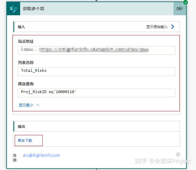 Powerautomate工作流实现将sharepoint列表中的数据复制到任意站点的某个列表 知乎