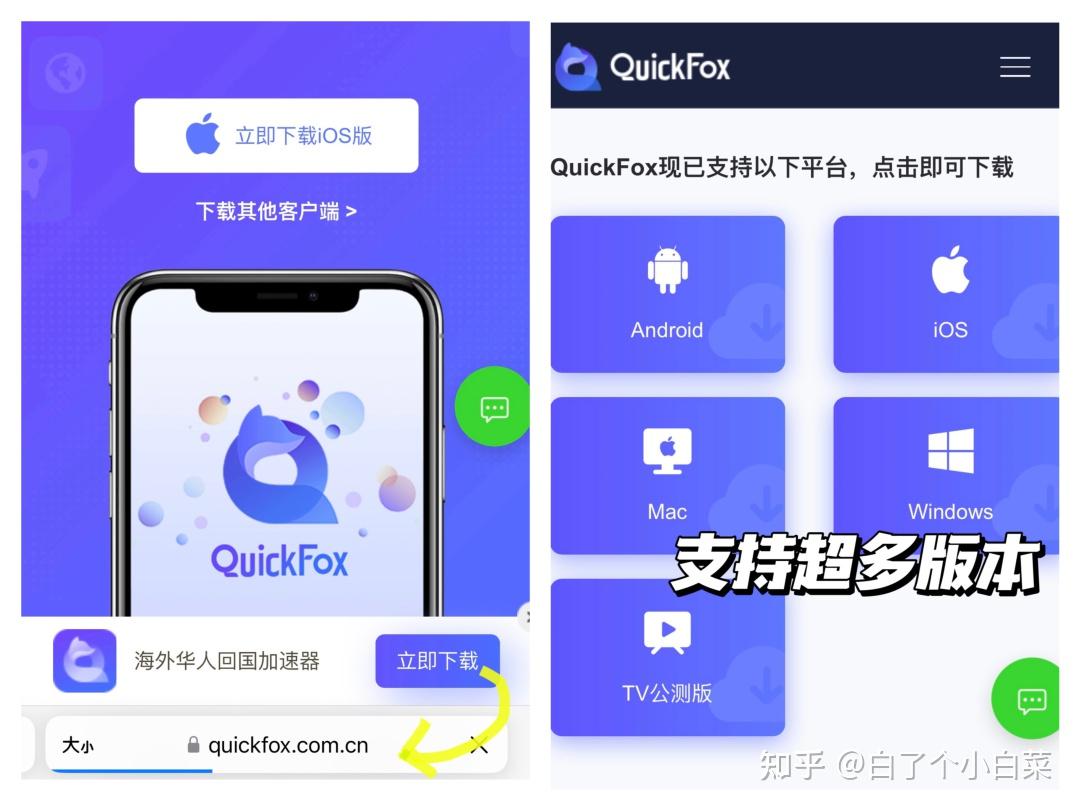 海外看乘风破浪的姐姐第三季？ - 知乎