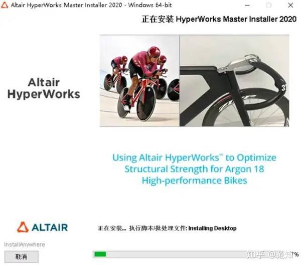 HyperWorks 2022安装教程 (含Hypermesh)下载 - 知乎