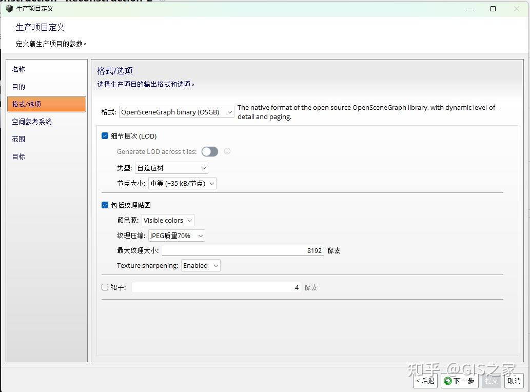 CC建模从入门到精通一：初学CC建模的基本步骤 - 知乎