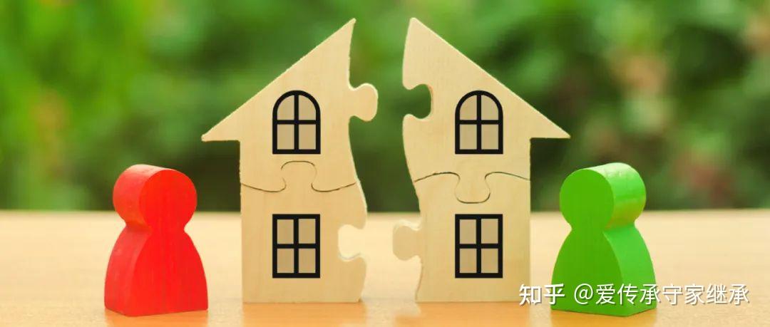 亡妻的父母竟有权分走我父母留下的遗产?!只因忘做这件事守家观察 知乎