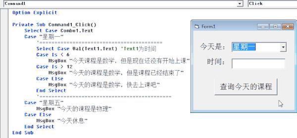 VB Select Case 语句的详细用法 - 知乎