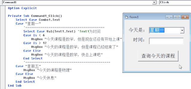 VB Select Case 语句的详细用法 - 知乎