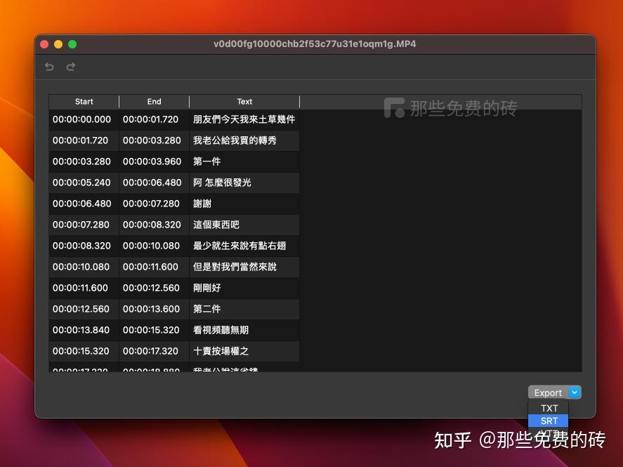 Buzz - 基于 OpenAI 的 Whisper 语音识别模型打造的声音转文本字幕工具，简单好用且免费开源 - 知乎