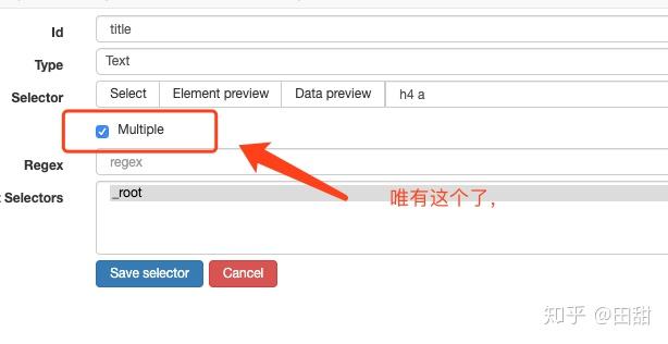 web scraper 入门到精通之路 - 知乎