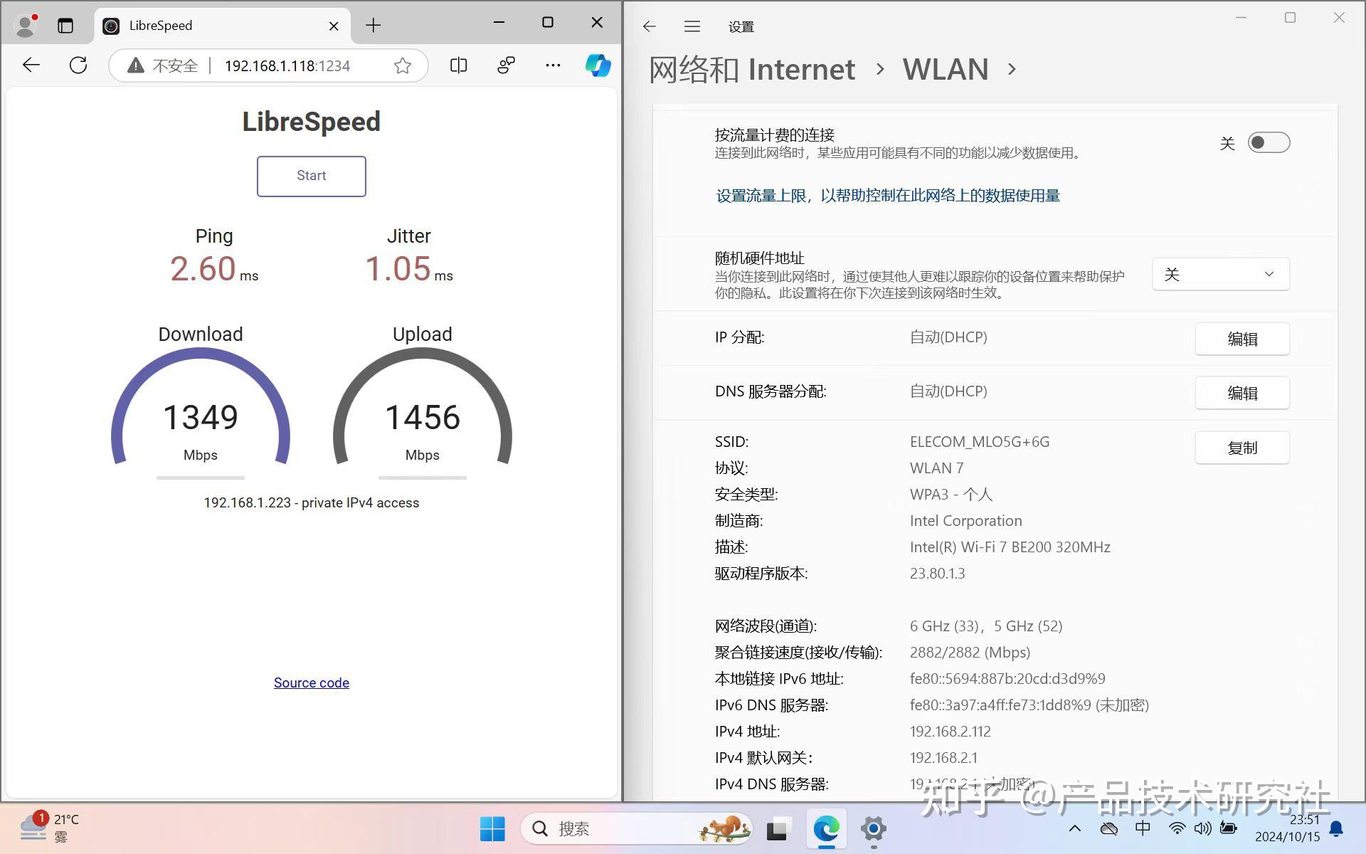 真能上6G？英特尔BE200/BE201 WIFI7无线网卡评测 - 知乎