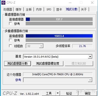 关于我和i9 7960X的那些事 - 知乎