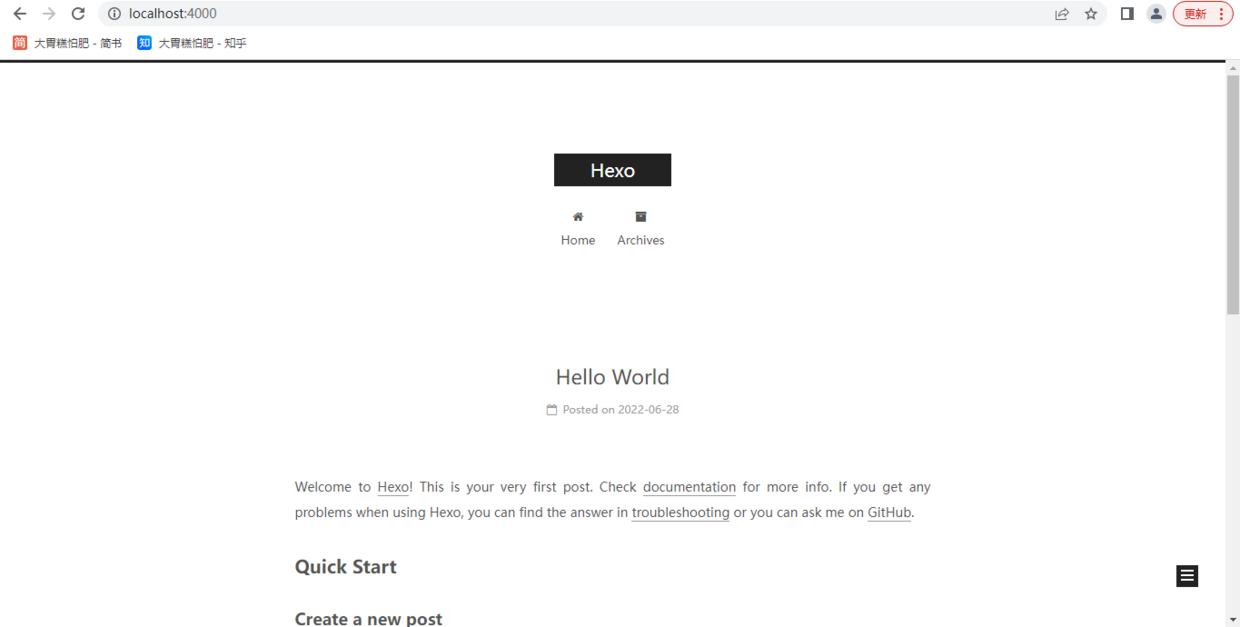 hexo安装记录 - 知乎