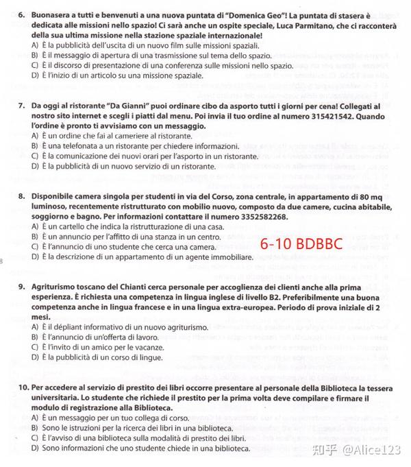 CILS-B2语法部分参考答案及解析 - 知乎