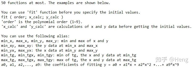 如何用PolyPro做函数拟合（线性或非线性拟合） - 知乎