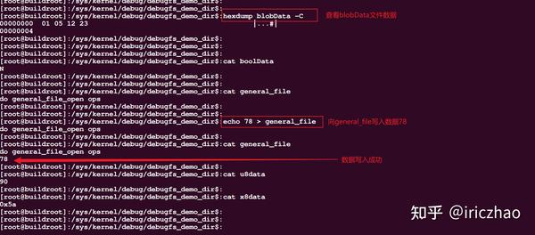 linux内核中的debugfs - 知乎