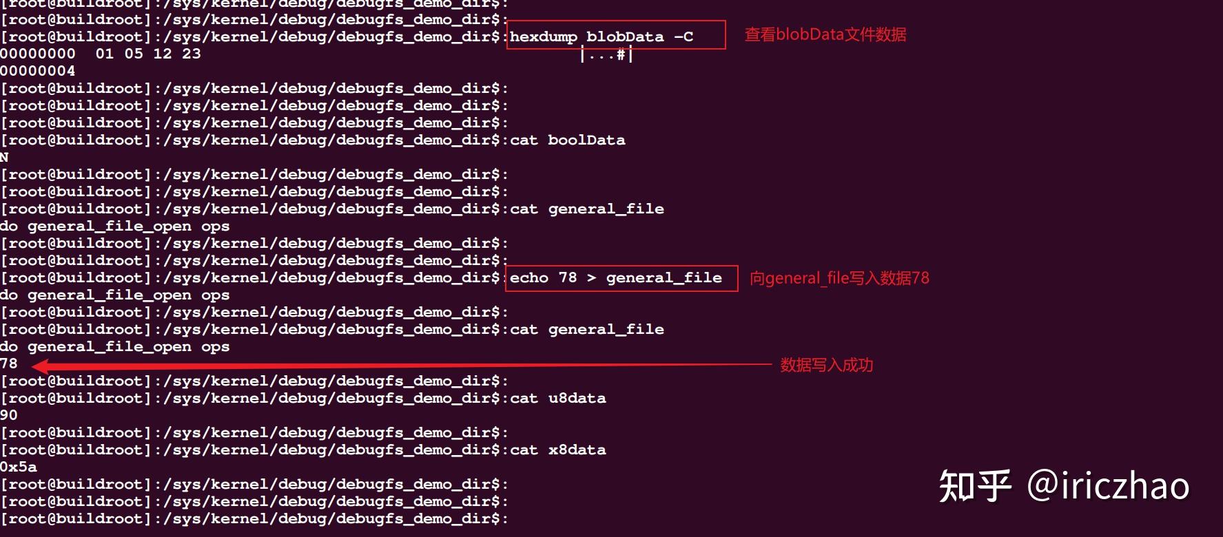 linux内核中的debugfs - 知乎