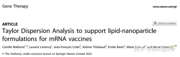 mRNA疫苗黄金搭档，LNP优化的最新分析方法！ - 知乎