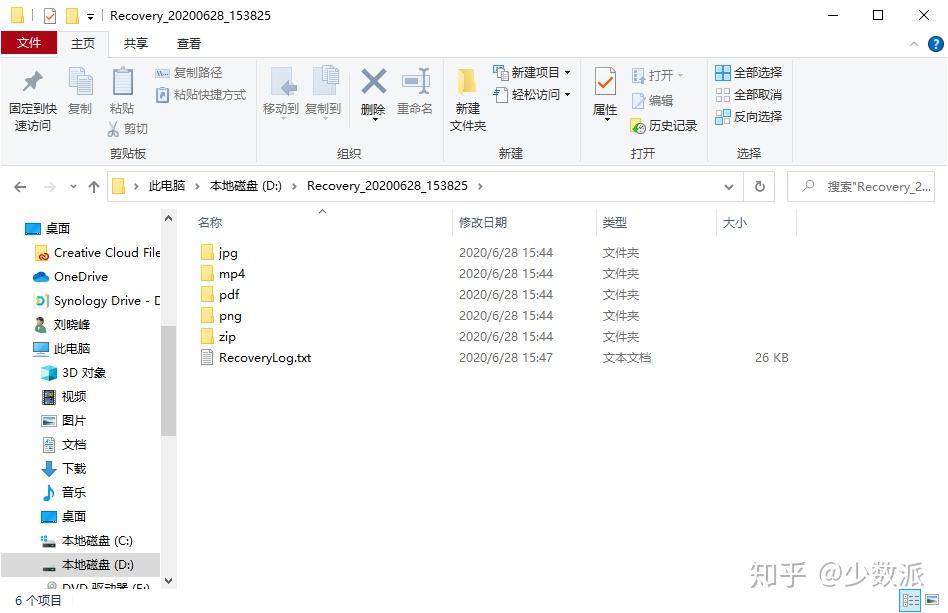 一行代码恢复误删文件，微软出品的免费工具：Windows File Recovery - 知乎