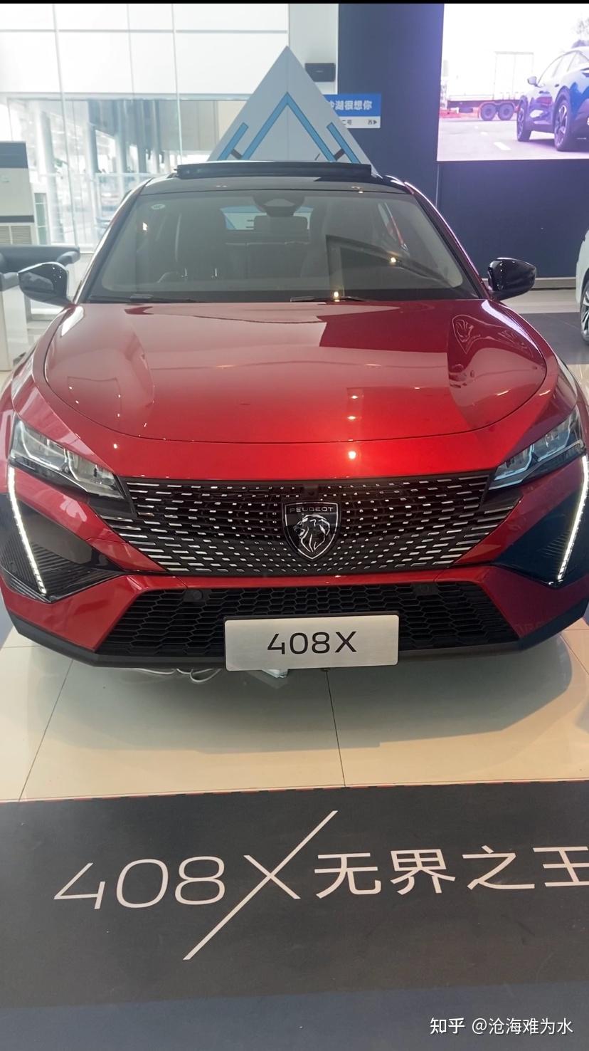 东风标致408X我之见 - 知乎