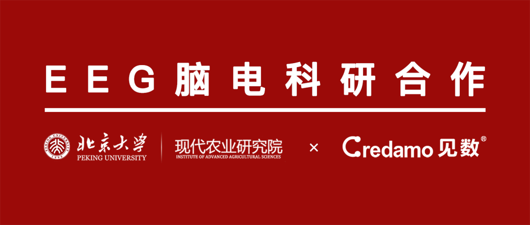 眼动追踪、脑电、行为实验、智能手环：Credamo见数助力高校实验室与企业数据采集系统建设 - 知乎