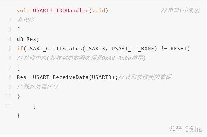 STM32 HAL的超全知识总结 - 知乎