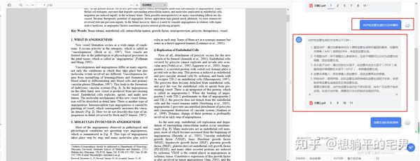 如何快速的阅读文献？Chatnote有用么 - 知乎