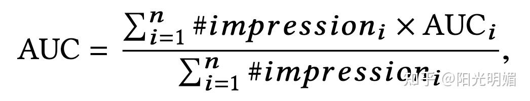 AUC计算的三种python实现 & UAUC的计算 - 知乎