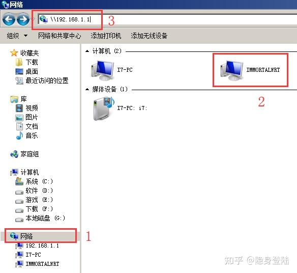 OpenWrt上的两款SMB网络文件共享插件 - 知乎