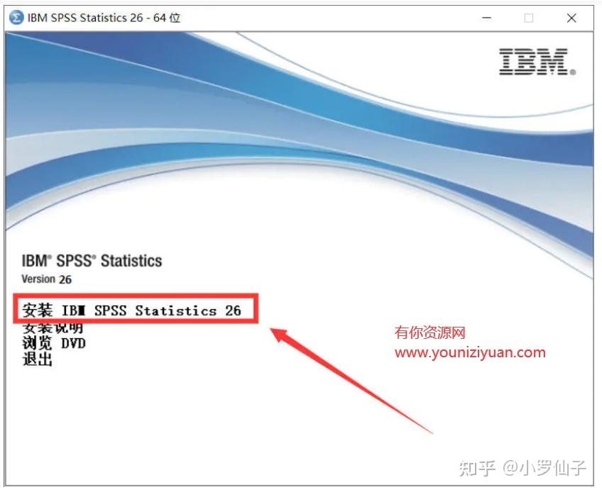 最新SPPS保姆级安装教程，还不快快收藏~ - 知乎