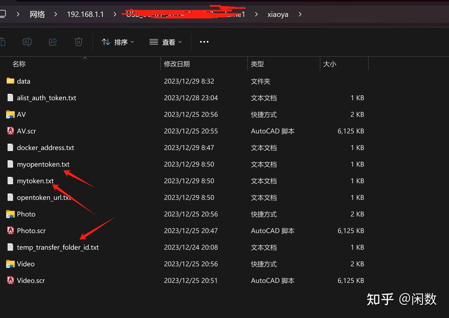 普联TP XDR 6088 配置小雅 - 知乎